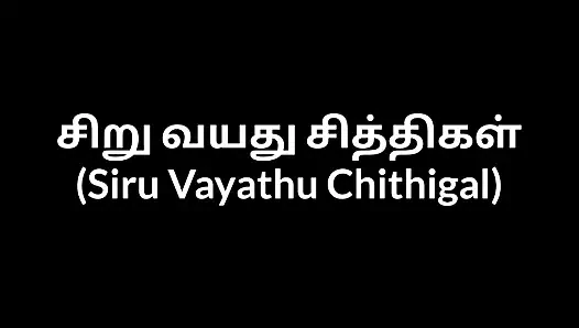 Tamil Audio Sex Story Owner Wife Xhamster