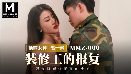 Trailer Sex Marriage And Life Ep2 Song Nan Yi Mdsr 0003 Ep2 Best Original Asia Porn Video