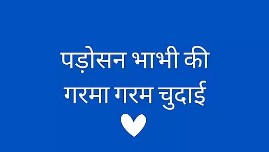 Indian Bhabhi Ki Chudai Devar Bhabhi Sex Hindi Audio Xhamster 2228