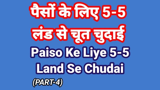 Hindi Audio Sex Kahani School Girl Sex Part 2 Sex Story In Hindi Indian Desi Bhabhi Porn Video 
